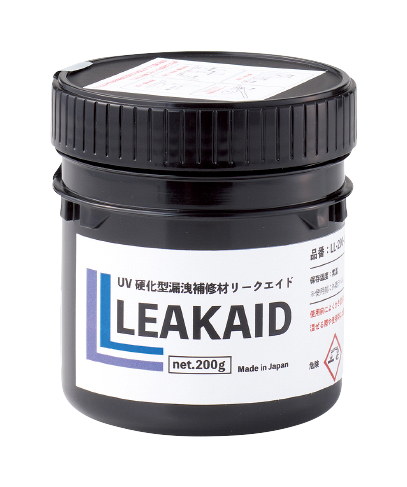 UV硬化型漏洩補修材 リークエイド – maedashell